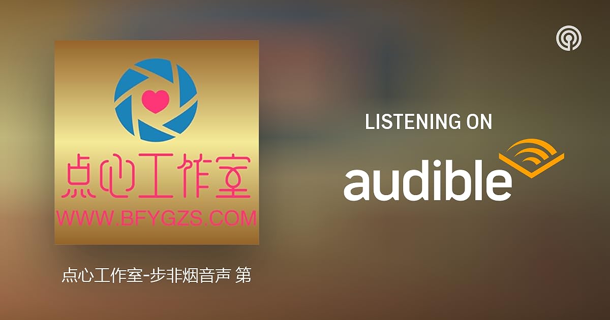 点心工作室-步非烟音声 第三季 A685 性斗之女星争咖1--沙拉、小瑶 | 点心工作室-步非烟工作室,小小工作室,步非烟最新,步非烟ASMR,步非烟第三季,步非烟点心工作室官网 ...